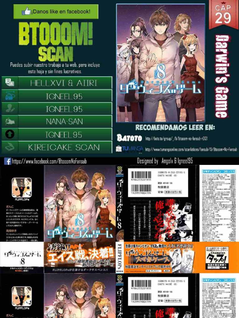 Darwin' Game 29-32 | PDF