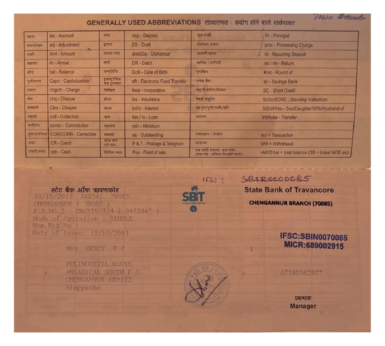 Bank Statement | PDF