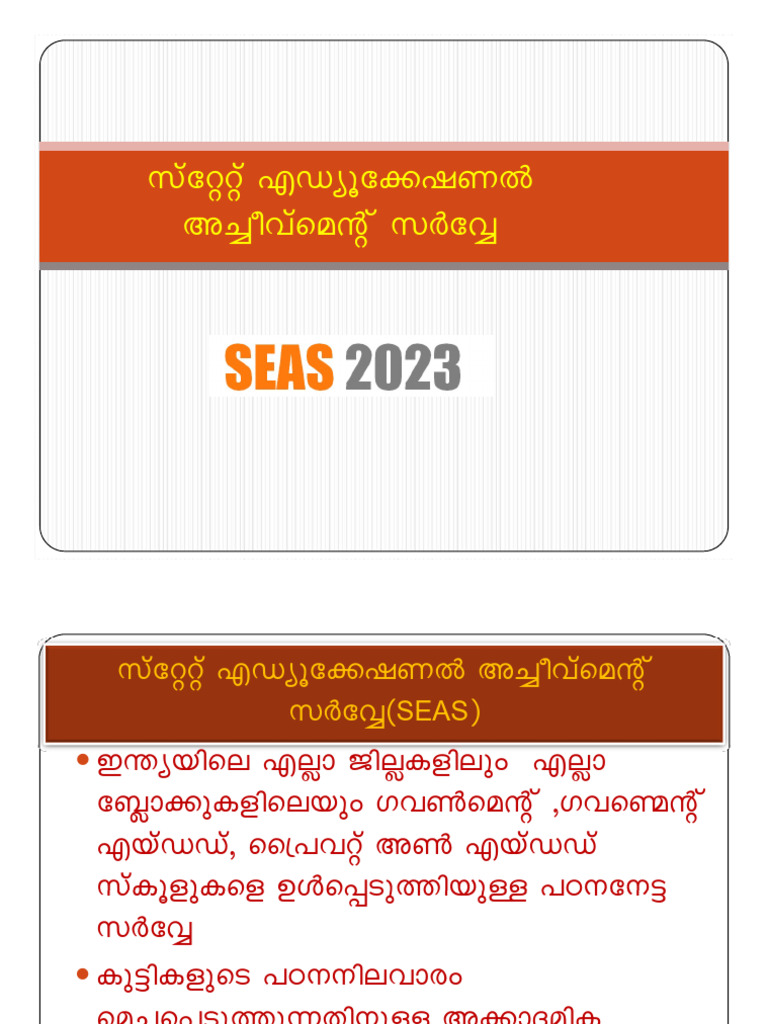 Seas LP | PDF | Wellness