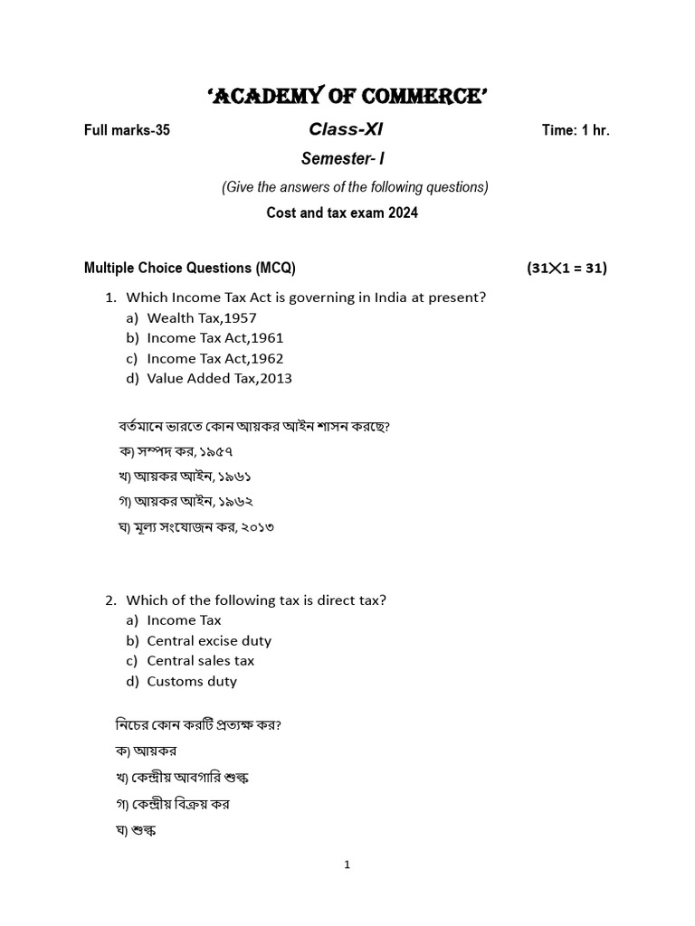 Class Ix Cost and Tax | PDF