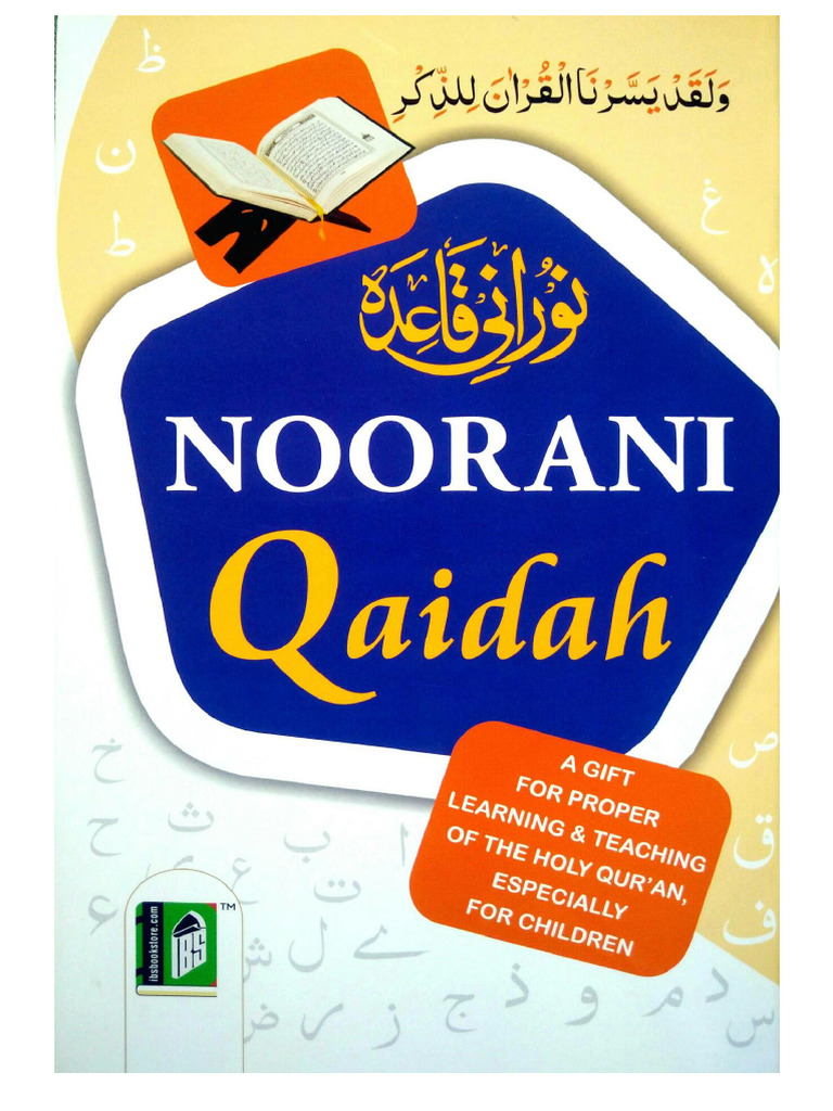 Noorani Qaida PDF Download | PDF