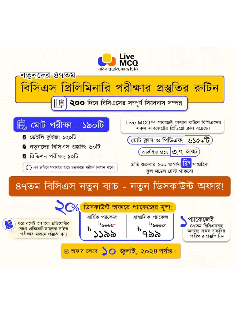 Daily Routine Live MCQ | PDF