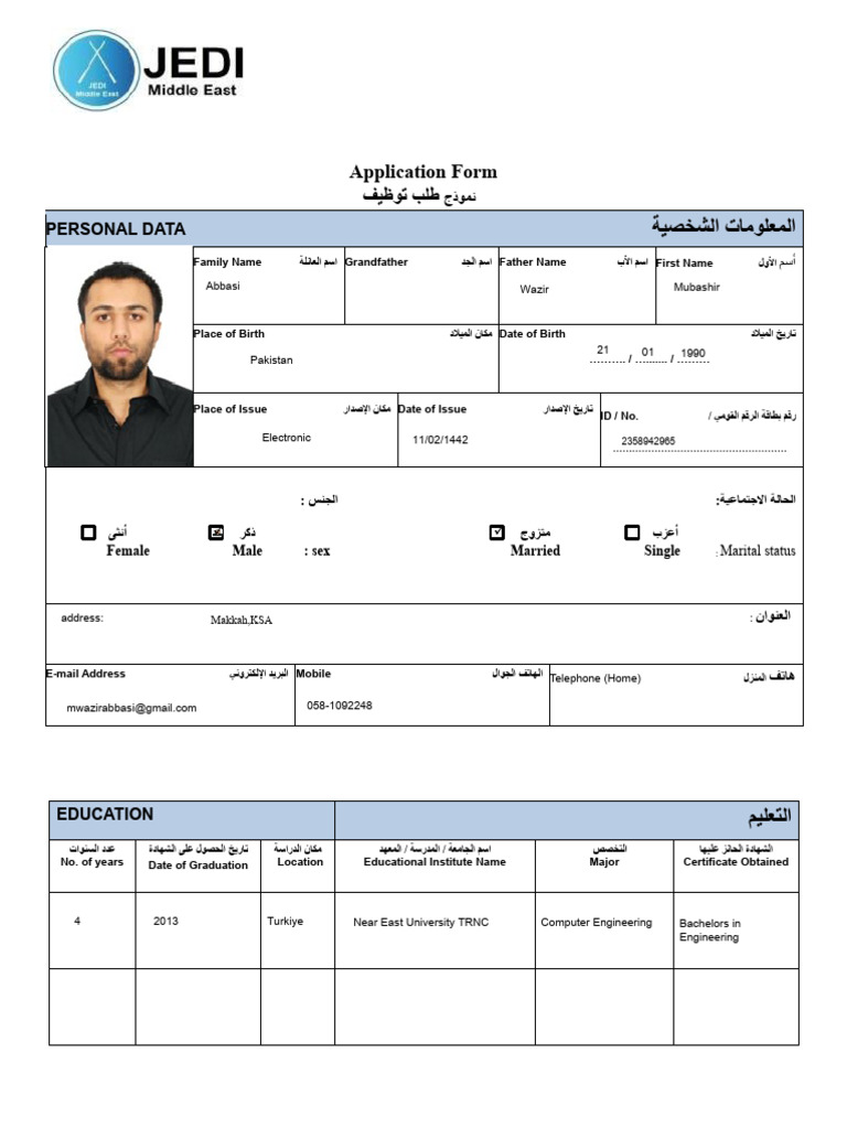 Job Application - JEDI International (Senior ELV Engineer) | PDF