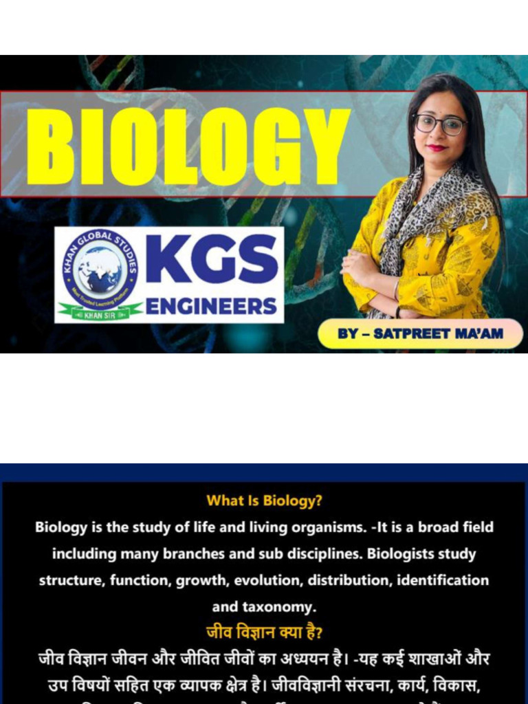 Lecture-03 Branches of Biology (Part-2) | PDF