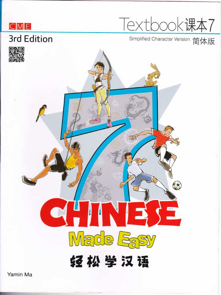 Chinese Made Easy Textbook + Workbook 7 (V3) | PDF