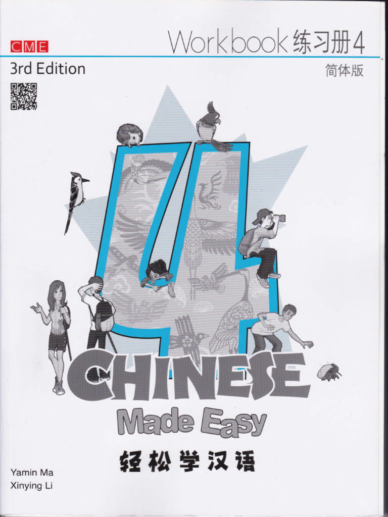 Chinese Made Easy Workbook 4 (V3) | PDF