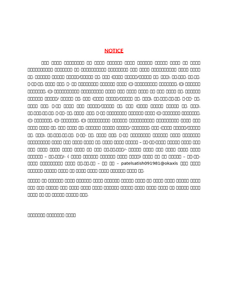 Pratik Patel-Notice | PDF