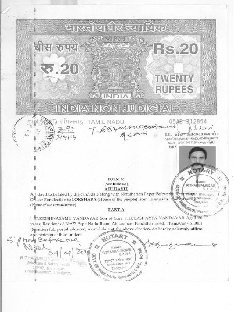 2-Krishnasamy Vandayar.t | PDF