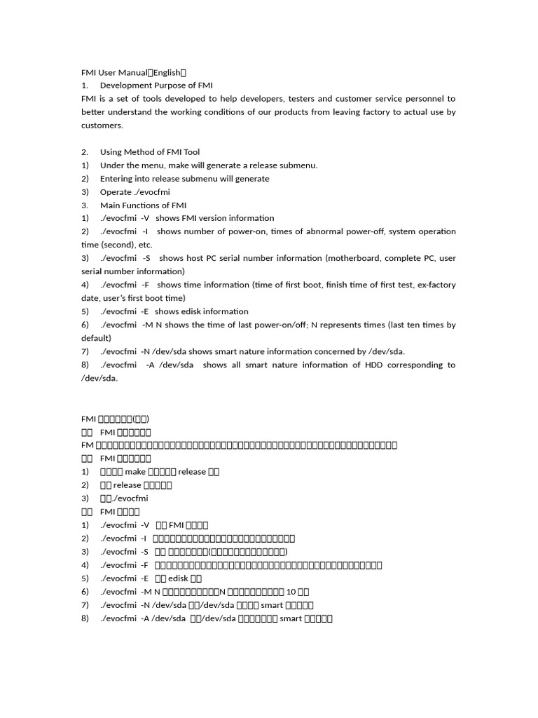 FMI User Manual Linux | PDF