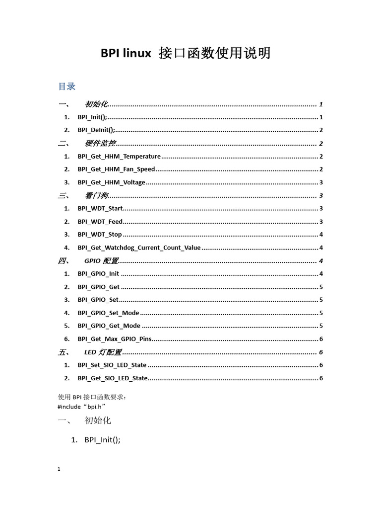 User Guide | PDF
