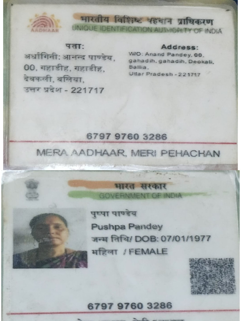 Aadhar | PDF