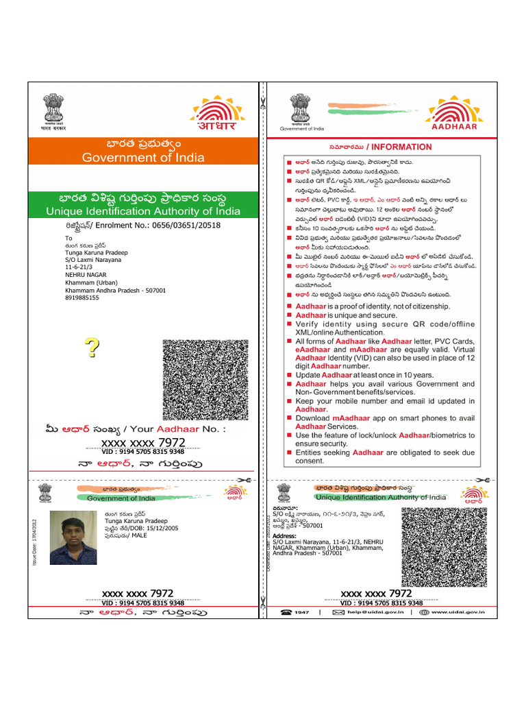 Masked Aadhar | PDF