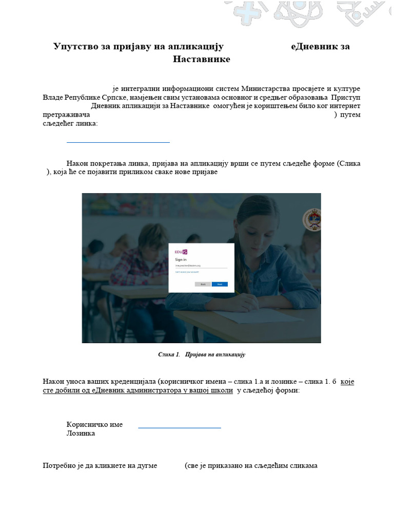Uputstvo Za Prijavu Nastavnici | PDF