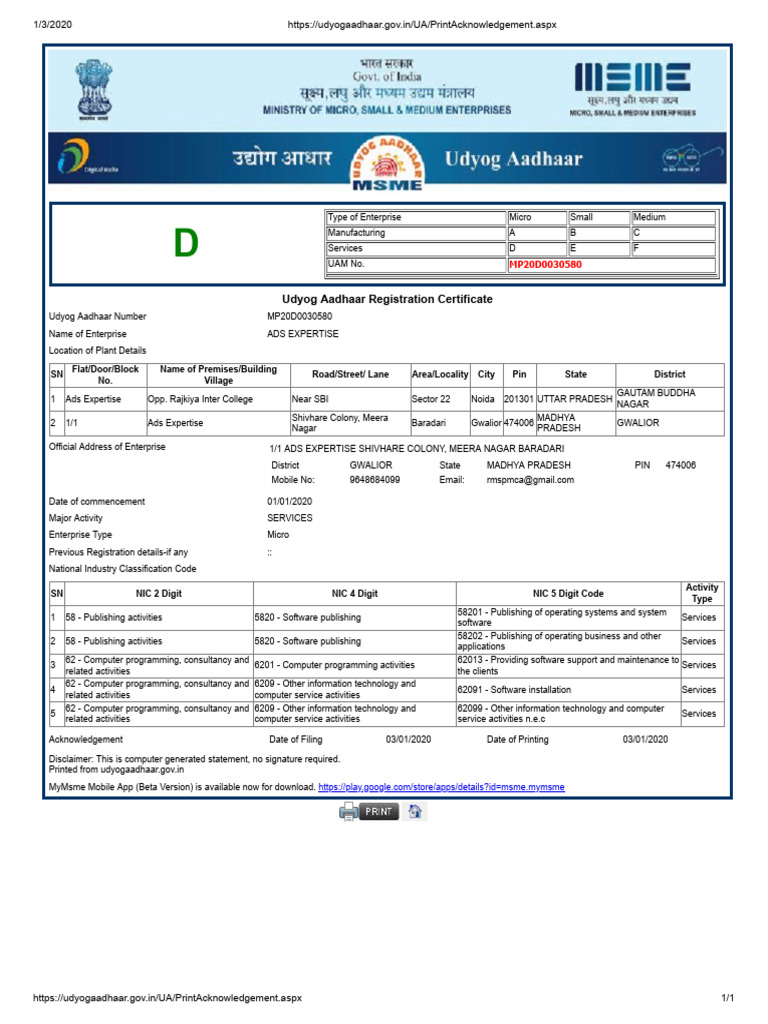 Print Acknowledgement MP20D0030580 | PDF | Computer Engineering | Computer Science
