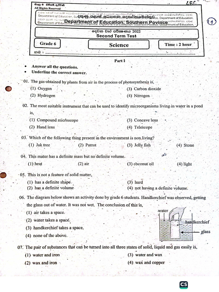 2017 Tamil Medium Accounting Scheme | PDF