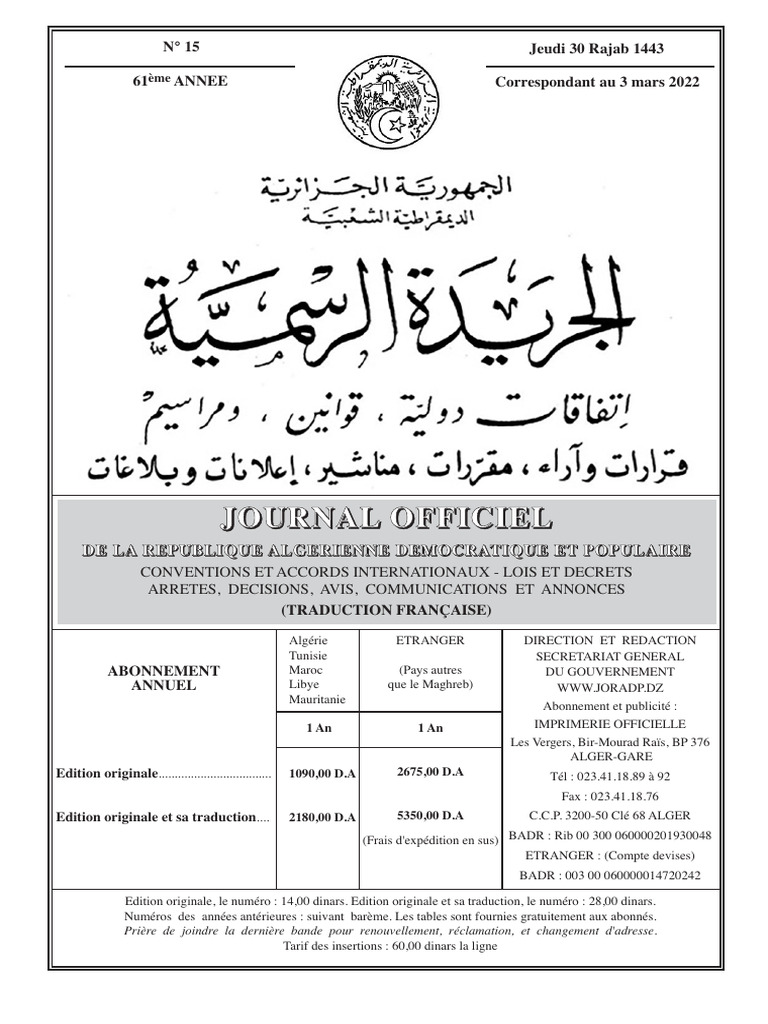 Mariage de Nassima Djebli | PDF | Algérie | Commerce
