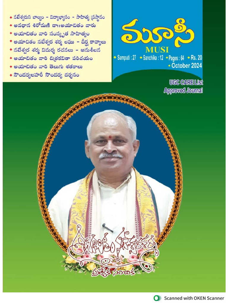 Musi October 2024 | PDF