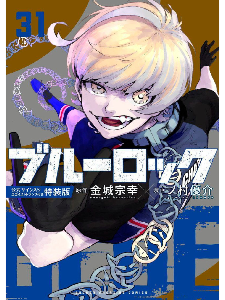 Blue Lock CH - 277 @manga - Infinite | PDF