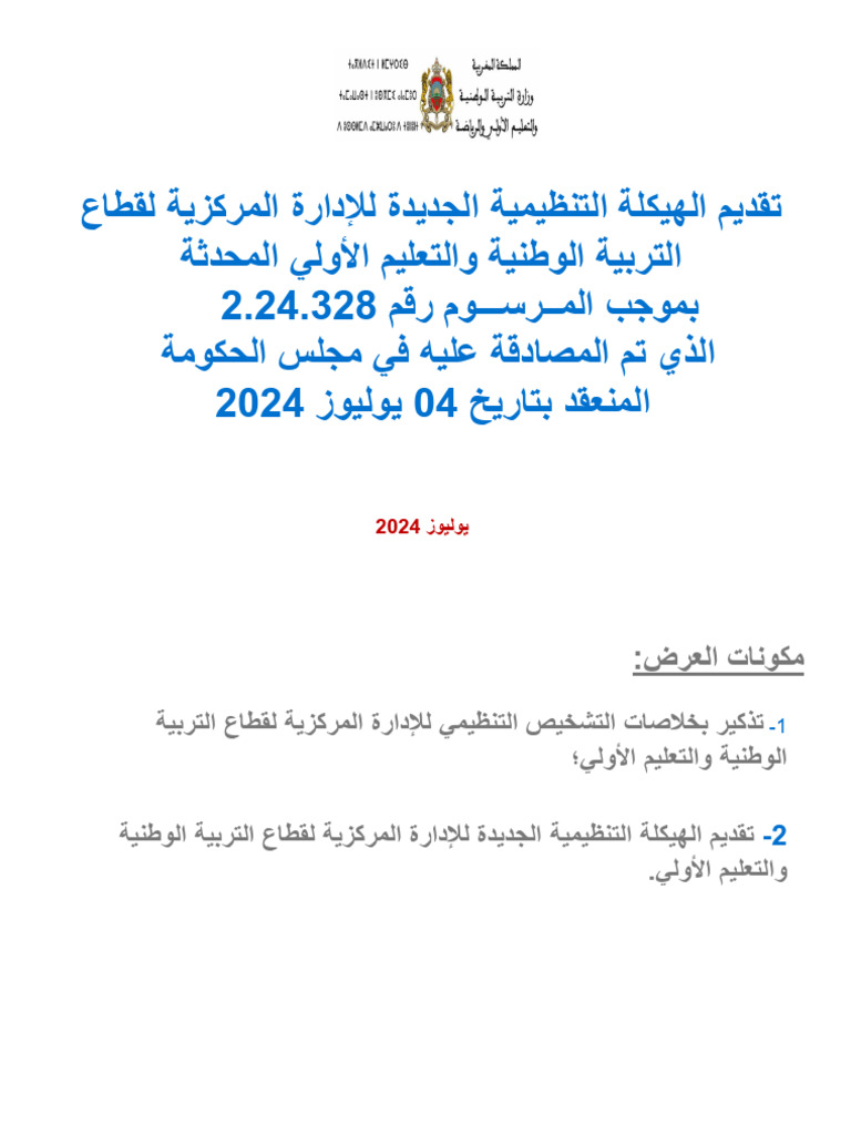 3. Présentation Décret d'Organisation Adopté Arabe VF1 | PDF