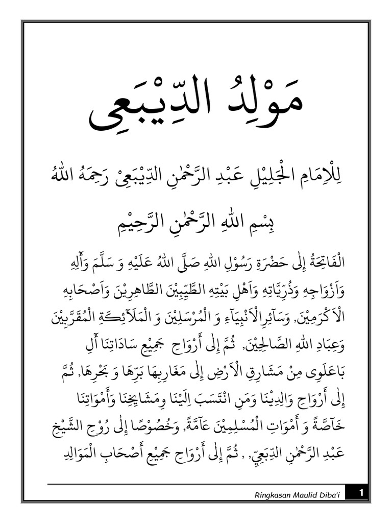 BUKU MAULID DIBA'RINGKAS | PDF