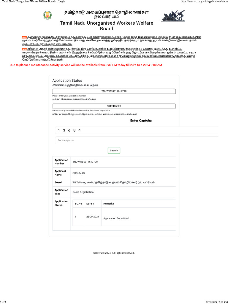 Tamil Nadu Unorganised Worker Welfare Boards - Login | PDF