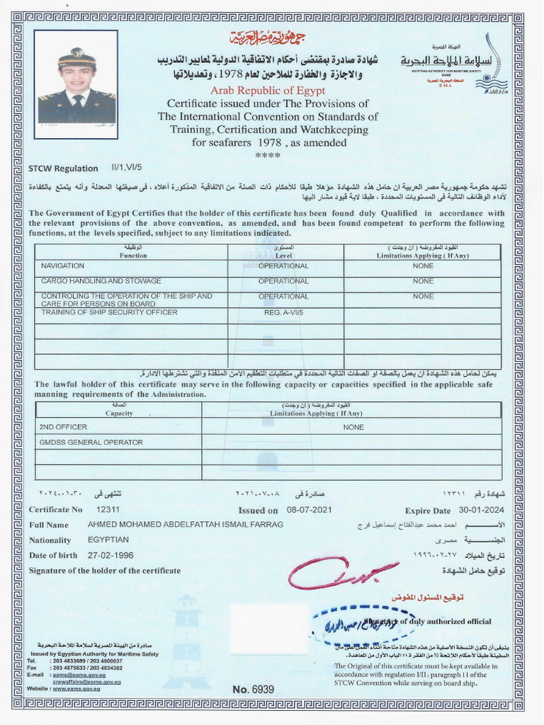 COC Certificate | PDF