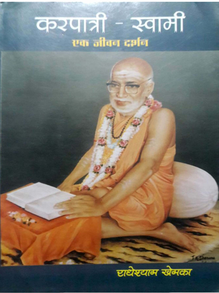 Karpatri Swami Ek Jivan Darshan - Radheshyam Khemka 2008 | PDF