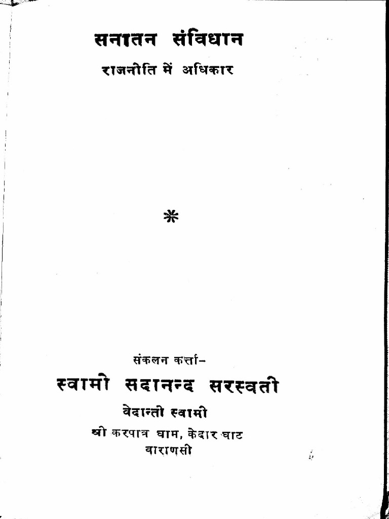 Sanatan Samvidhan Aur Rajneeti Mein Adhikar Karpatriji | PDF