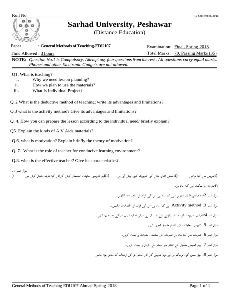 Https Www.suit.Edu.pk v2 Uploads Past Papers General Methods of Teaching-EDU107-A | PDF