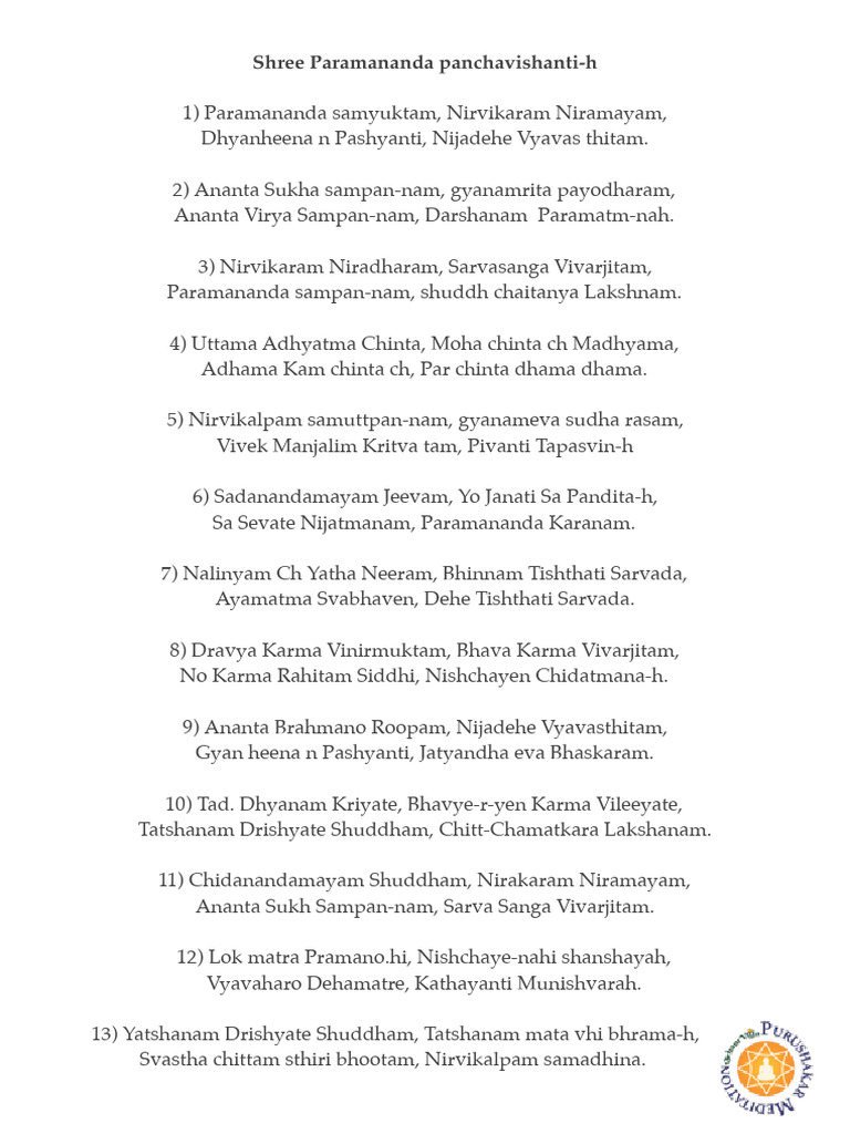 Paramanand English | PDF | Religious Philosophical Concepts