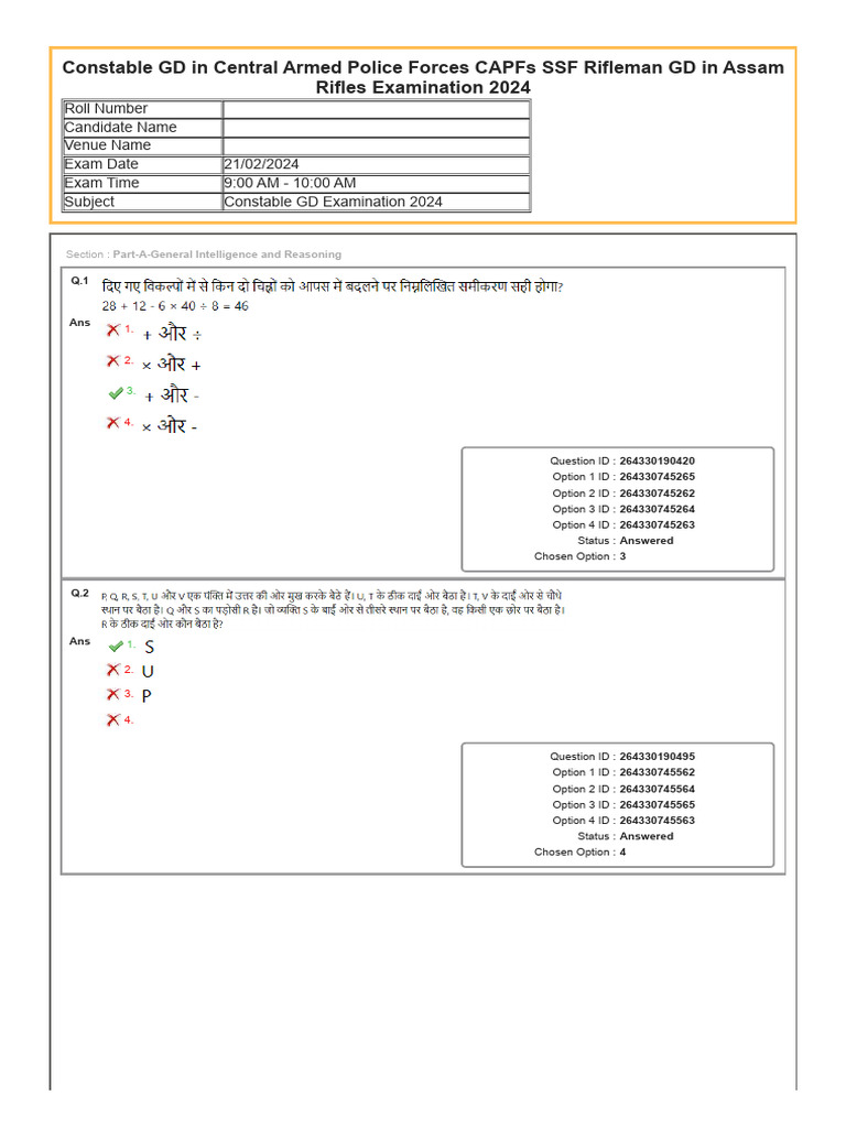 SSC GD Question Paper 2024 PDF in Hindi 21-02-24 | PDF | Qualifications ...