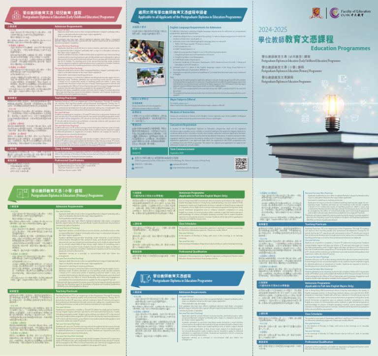 Pgde Programme Leaflet 2024-25 | PDF | Academic Degree | Postgraduate Education