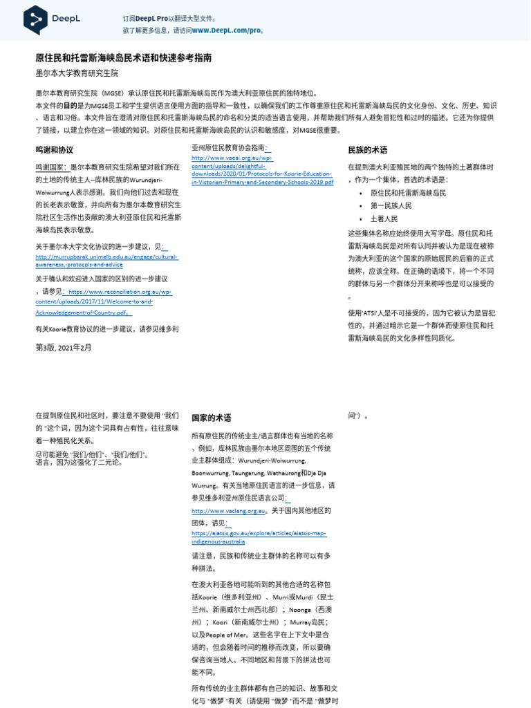 Aboriginal and Torres Strait Islander Terminology and Quick Reference ...