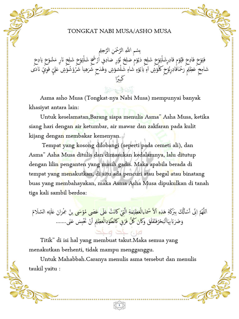 Tongkat Nabi Musa | PDF