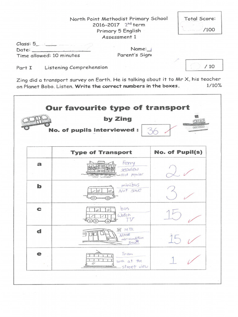 2016 2nd term P5 Eng Ass 1 (blank) | PDF