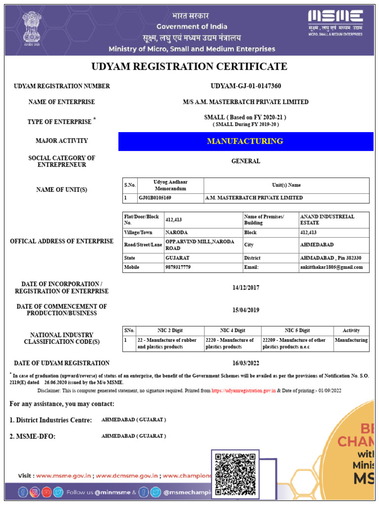 Udyam Registration Certificate | PDF
