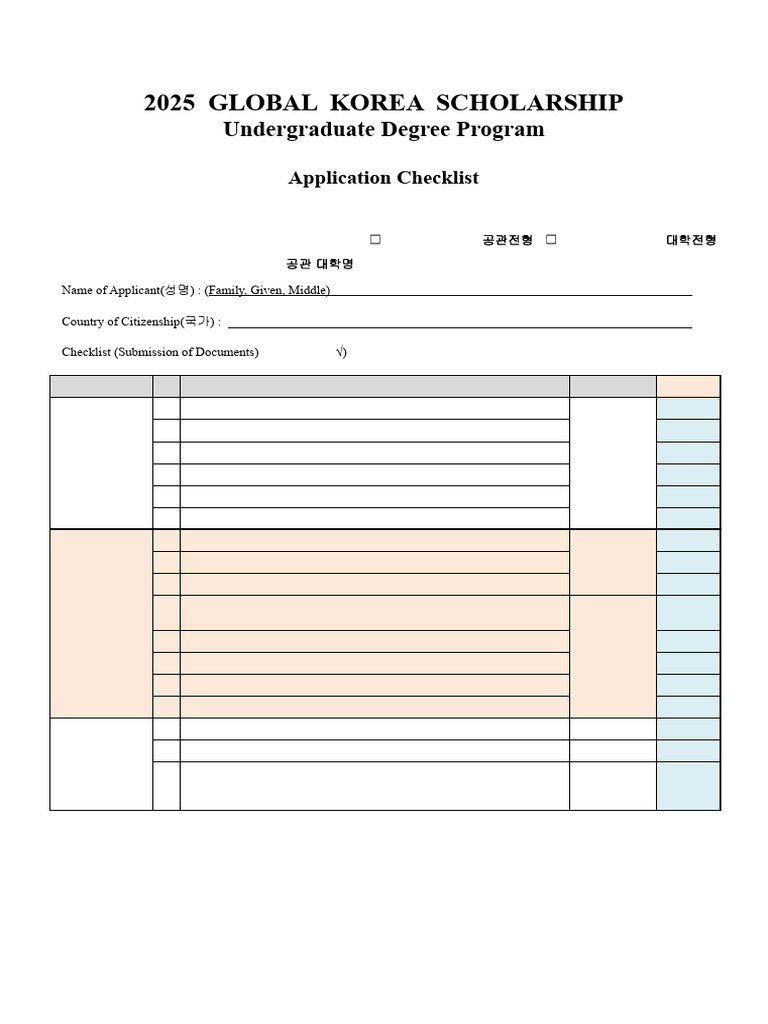 2025 Global Korea Scholarship Checklist | PDF | Sports | Korean Language