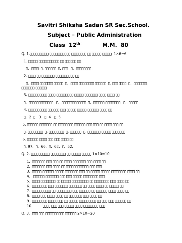 Public Add. 12th | PDF