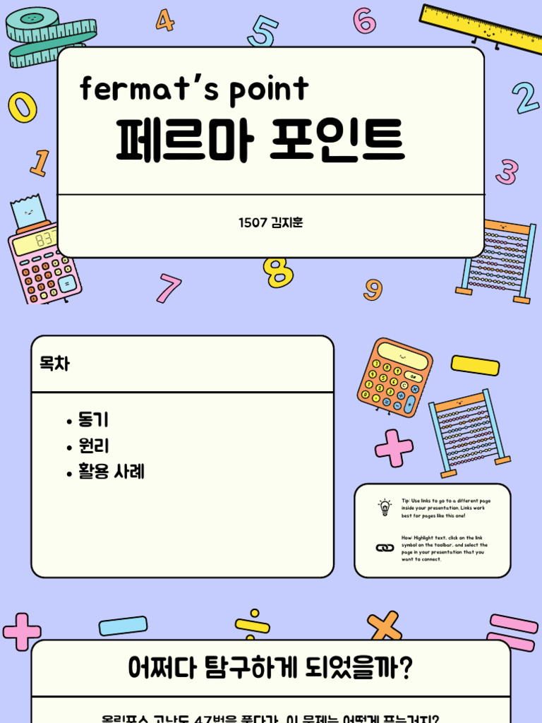 Fermat's Point PDF | PDF