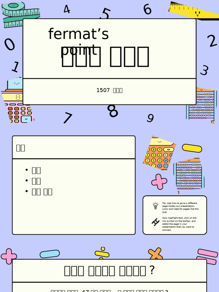 Fermat's Point | PDF