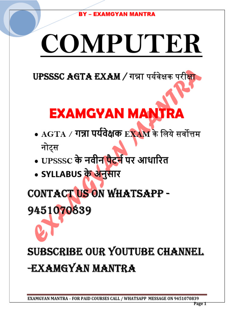 Agta Computer Demo | PDF