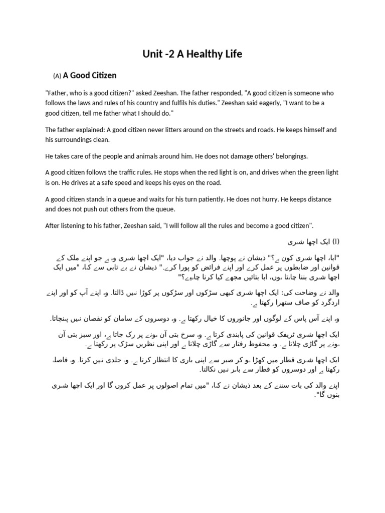 Class 2 Unit 2 | PDF