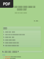 Ethio Coders | PDF