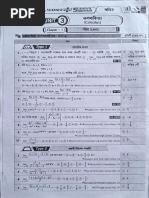 NAT Grade 6 Answer Sheet | PDF
