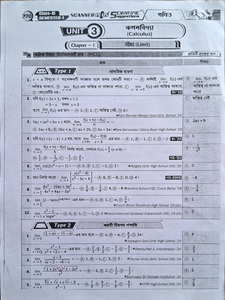 Ray & Martin Question Bank Math Solution Class 11 Limit 2024 | PDF