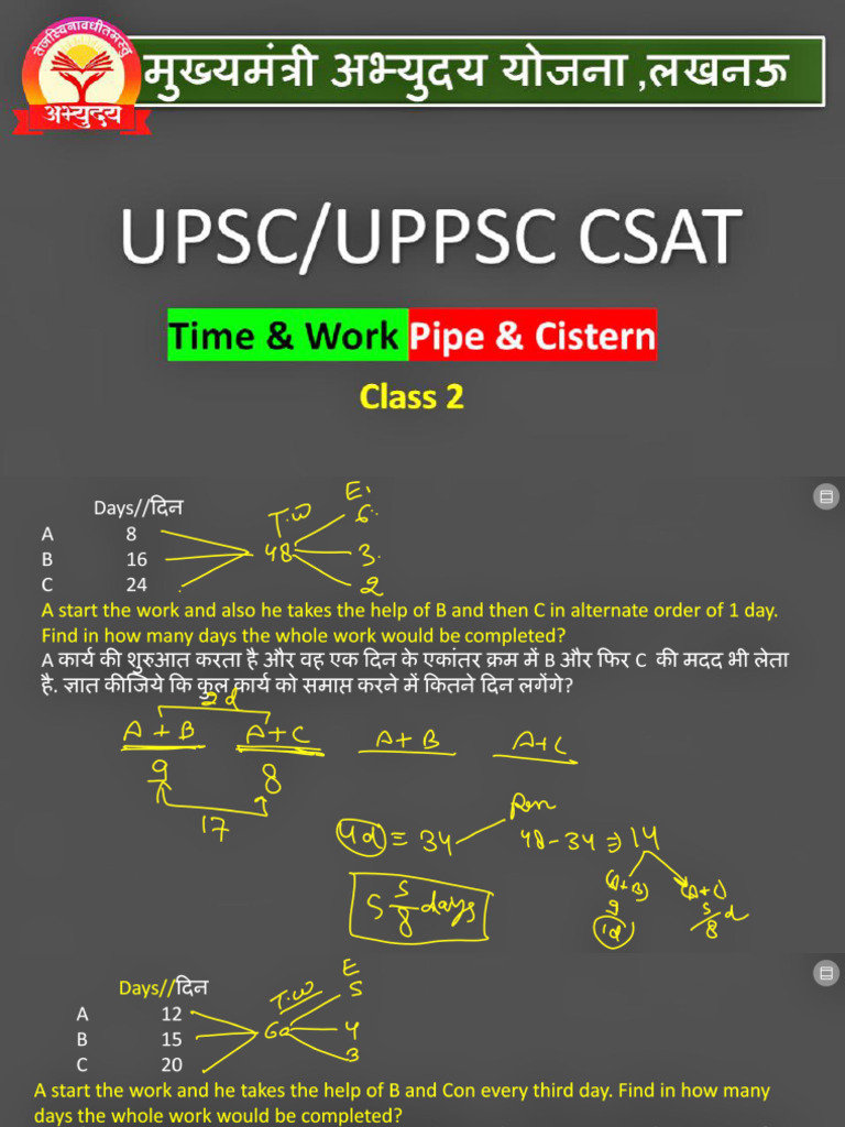 Time and Work Classes | PDF