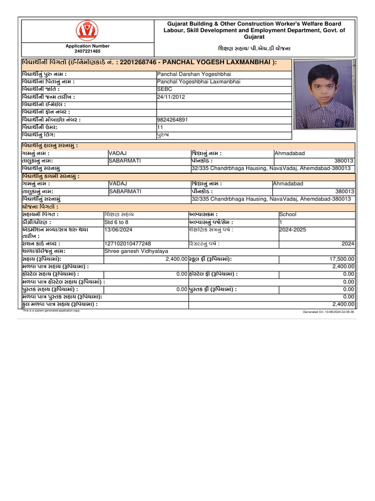 Darshan Scholership | PDF