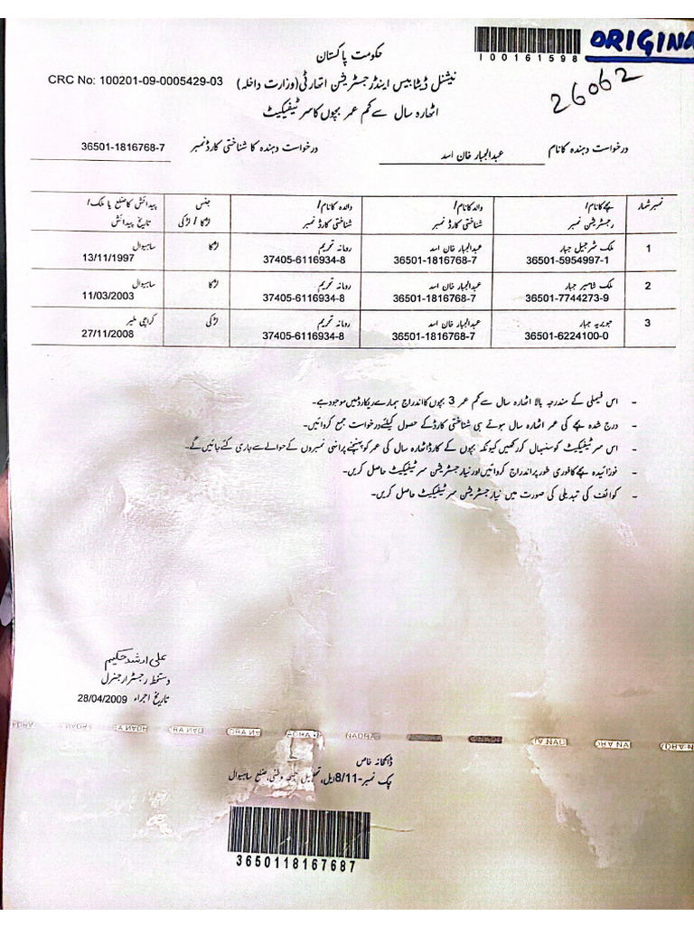 B Form | PDF