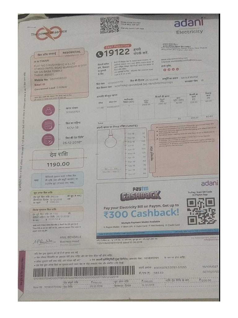 Address Proof Electricity Bill | PDF