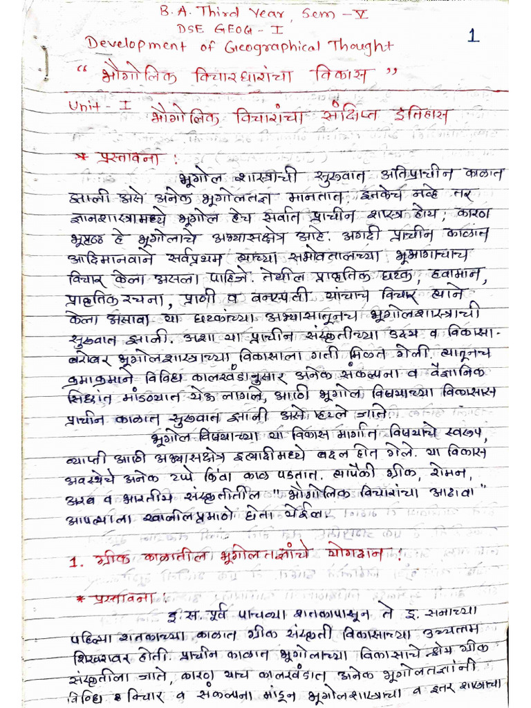 Thought Notes Unit-I Sem V New | PDF